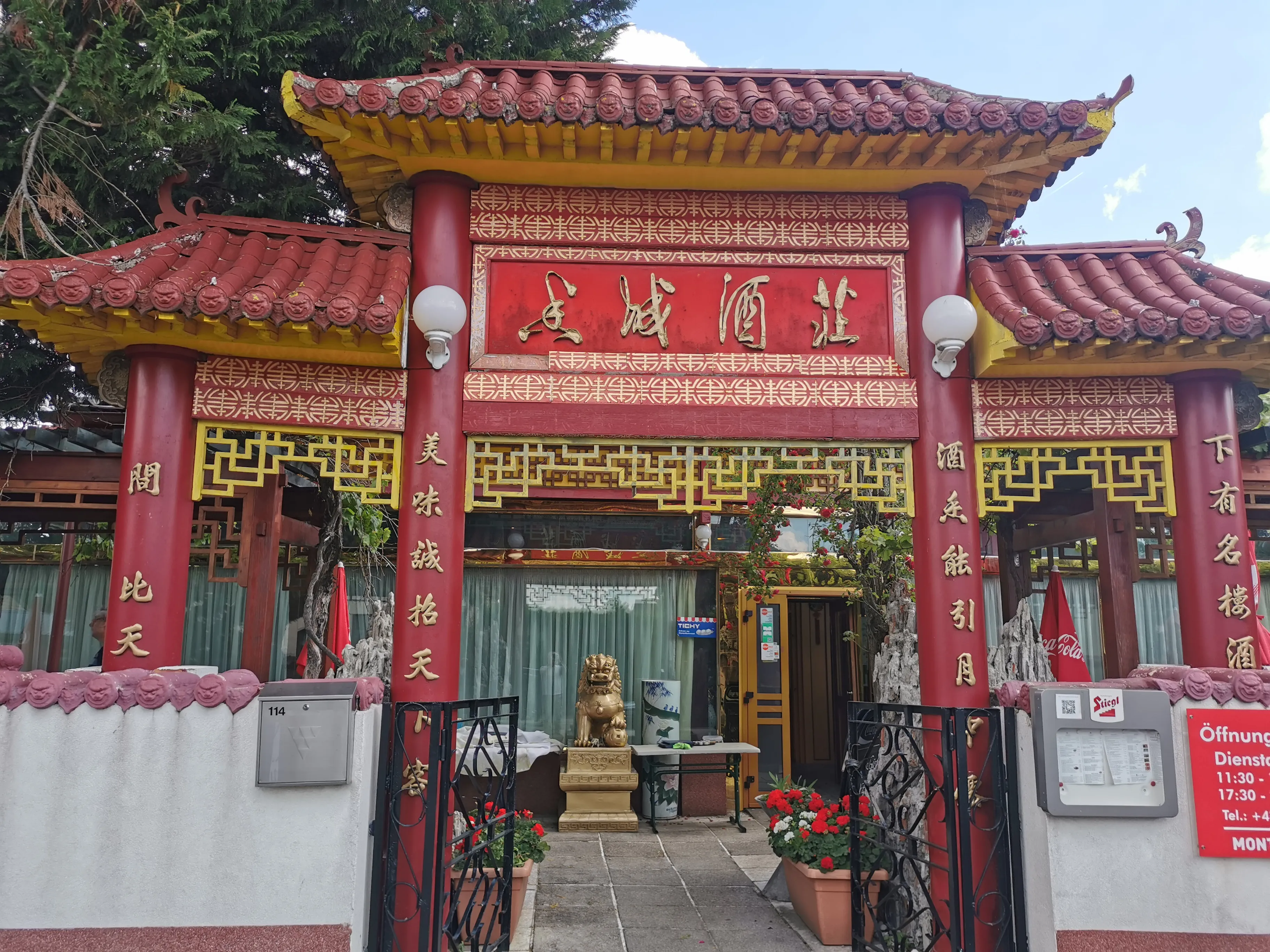 Lin House Chinarestaurant auf Singlepilot.com